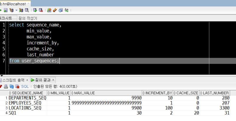[오라클/SQL] CREATE SEQUENCE : 시퀀스 만들기, 정수 등차수열 만들기 : 네이버 블로그