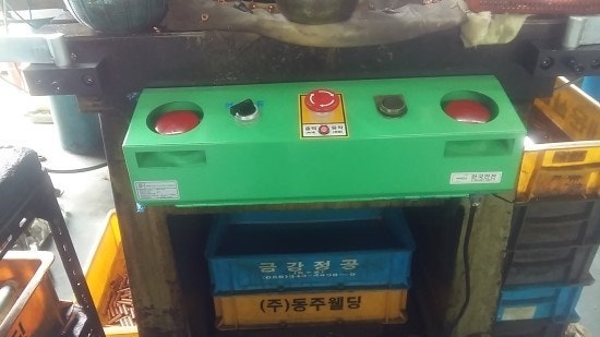 산업안전기사 기출문제 프레스 양수조작식 방호장치에서 누름버튼 상호간 최소 내측거리로 옳은 것은 네이버 블로그