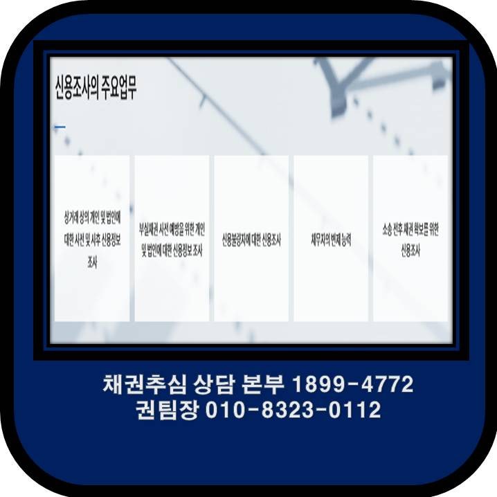 금전 소비대차 계약공정증서 강제집행절차 및 채권추심방법까지 네이버 블로그