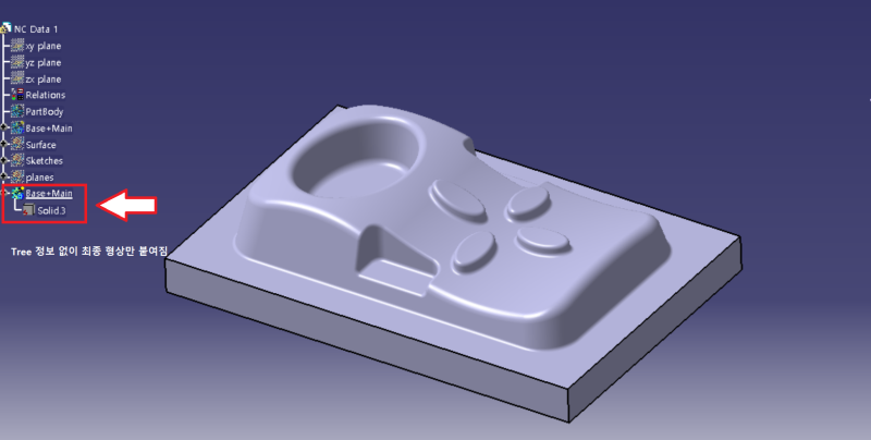 [CATIA V5] Tree 및 히스토리 정리 요령(지속적 업데이트) : 네이버 블로그