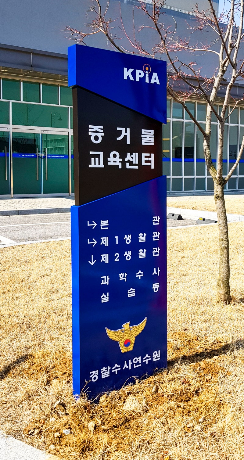 스카시간판 고무스카시 Vs 아크릴스카시 네이버 블로그