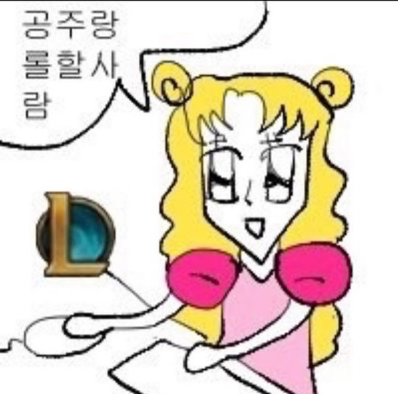 [숨겨왔던 짤 대방출 5] 웃긴 짤/ 프사/ 병맛 짤/ 짱구 짤/ 신서유기 짤/ 킹오브더힐 짤/ 단비 짤 /심슨/ 위베어베어스 ...