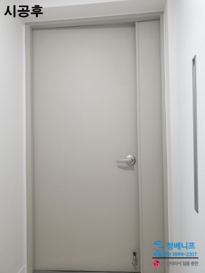 울산 인테리어필름 중구 아파트 남외 푸르지오 1차 시공 후기 네이버 블로그