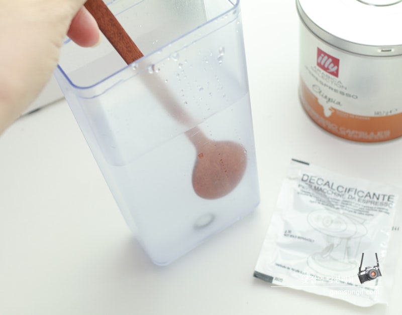 일리커피머신 세척 석회질제거 방법 네이버 블로그