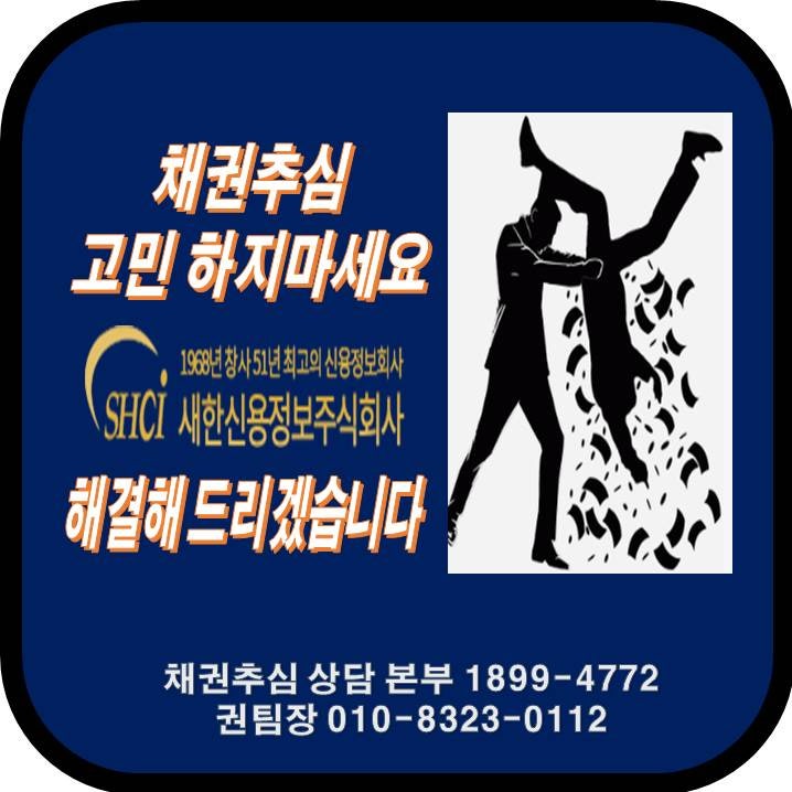 금전 소비대차 계약공정증서 강제집행절차 및 채권추심방법까지 네이버 블로그
