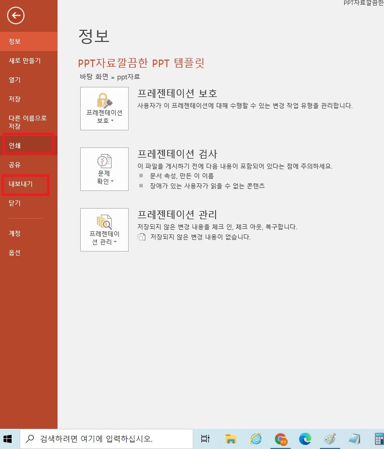 프린터 가로세로 용지방향 설정과 양면인쇄 하기 네이버 블로그