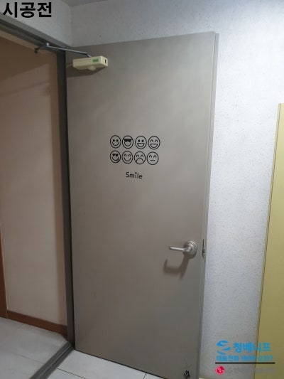 울산 인테리어필름 중구 아파트 남외 푸르지오 1차 시공 후기 네이버 블로그