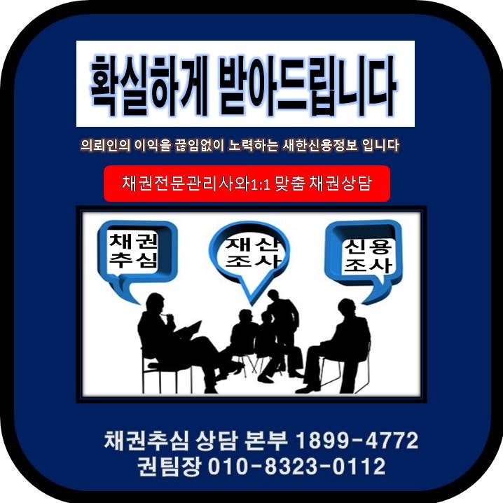 금전 소비대차 계약공정증서 강제집행절차 및 채권추심방법까지 네이버 블로그
