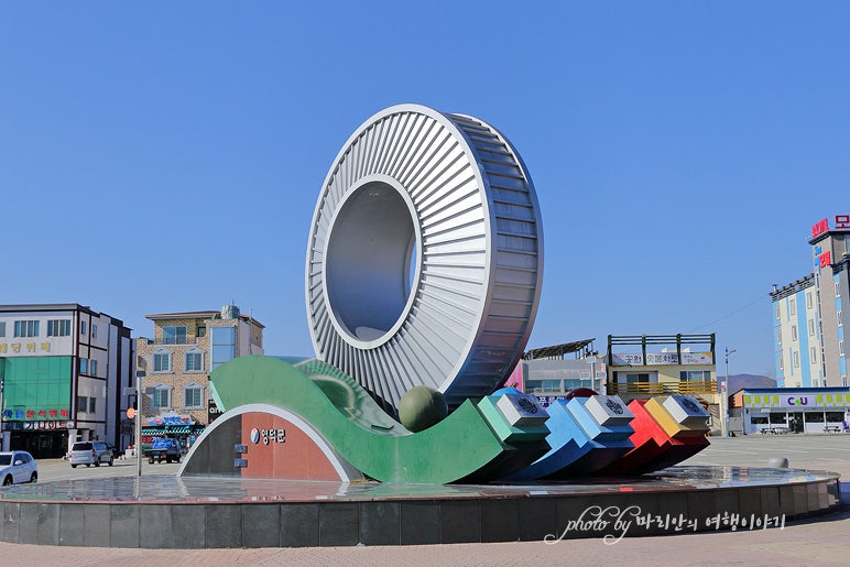 영덕 가볼만한곳 강구항 And 해맞이공원 당일 바다여행 네이버 블로그