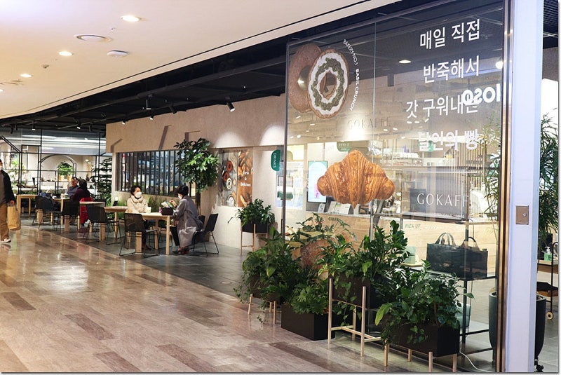 용산 아이파크몰 카페 고카페 베이커리 디저트 용산역 네이버 블로그