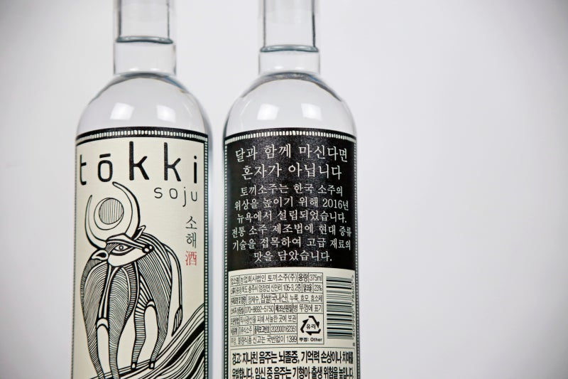 [국산 증류주] 토끼소주 화이트 소해주(소띠 에디션) tokki soju WHITE : 네이버 블로그
