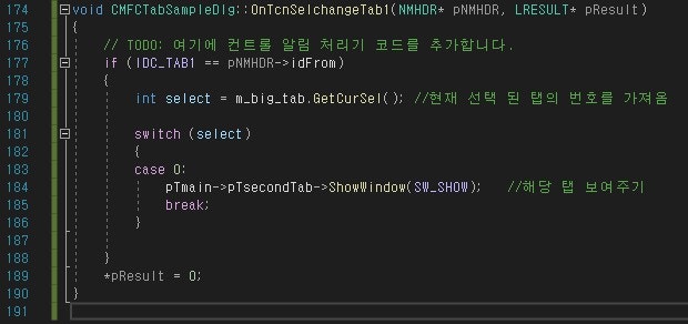 [MFC] Tab Control 사용법 (Visual Studio 2019) : 네이버 블로그
