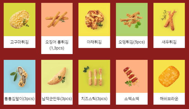분식이이래도되는가 스팸넣은계란말이김밥 버터갈릭감자튀김 네이버 블로그