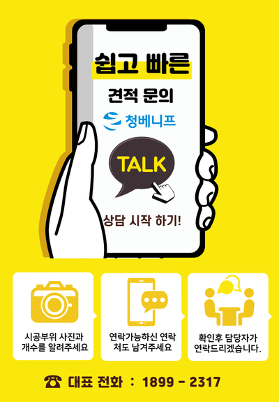 울산 인테리어필름 중구 아파트 남외 푸르지오 1차 시공 후기 네이버 블로그