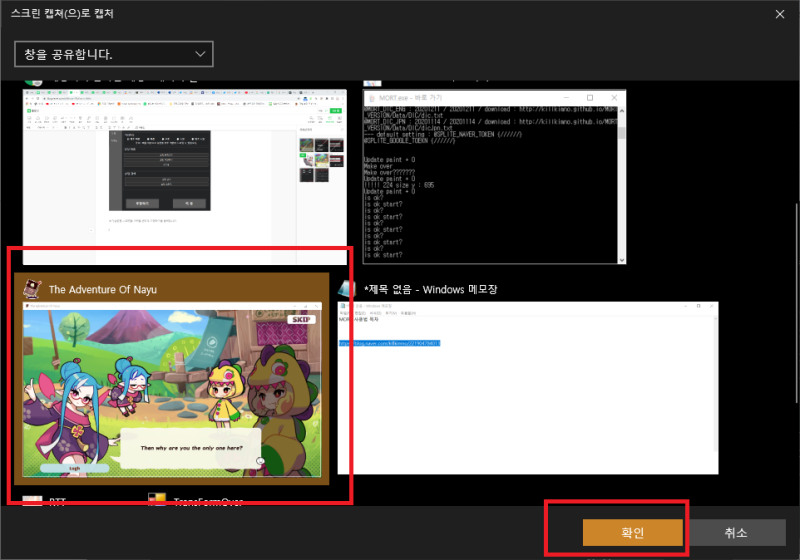 MORT 사용법 - 오버레이 번역창 : 네이버 블로그
