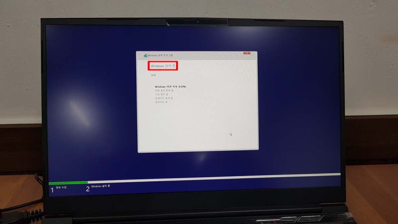 한성노트북 바이오스 진입 Usb 부팅 설정 및 초간단 방법 네이버 블로그