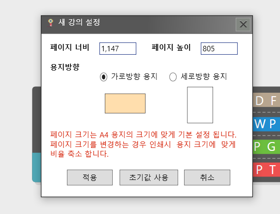 아이캔노트 다운로드 줌수업 온라인 수업 판서 프로그램 네이버 블로그