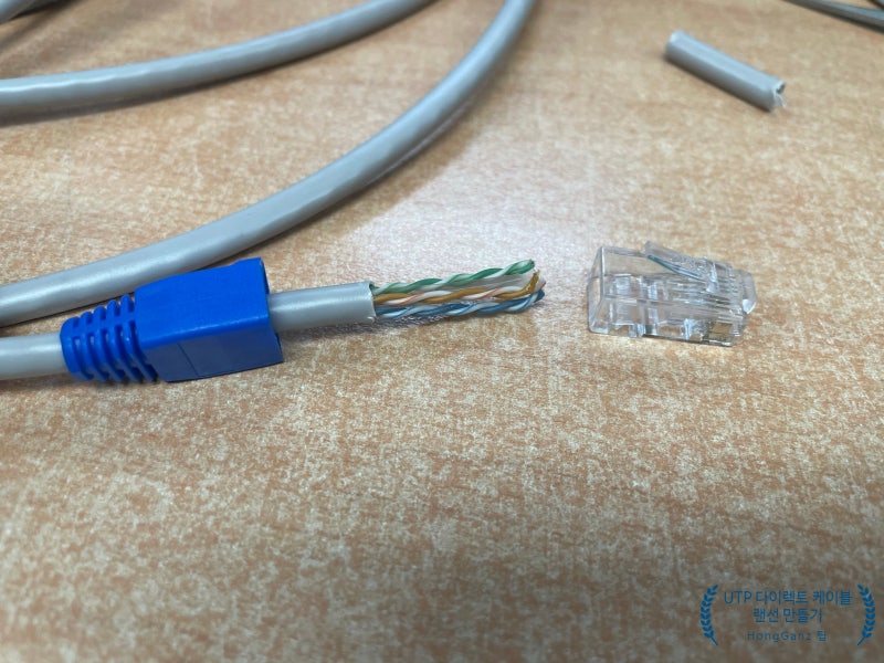 Rj45 Utp 케이블 랜선 만들기 꿀팁 다이렉트크로스 랜케이블 네이버 블로그