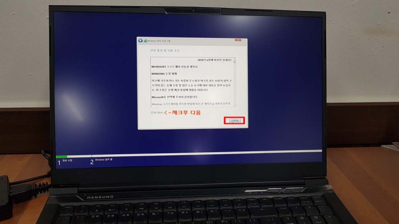 한성노트북 바이오스 진입 Usb 부팅 설정 및 초간단 방법 네이버 블로그