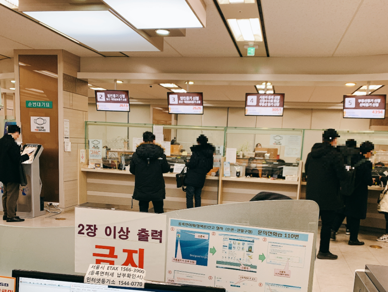 Fdi 외국 법인의 국내 지사 외국인직접투자 Fdi 절차 알아보기 2 주식회사 법인 설립 등기 및 사업자등록 법인
