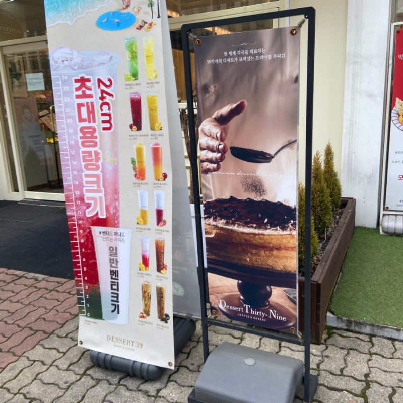광주 상무지구카페 디저트39 광주상무점 네이버 블로그