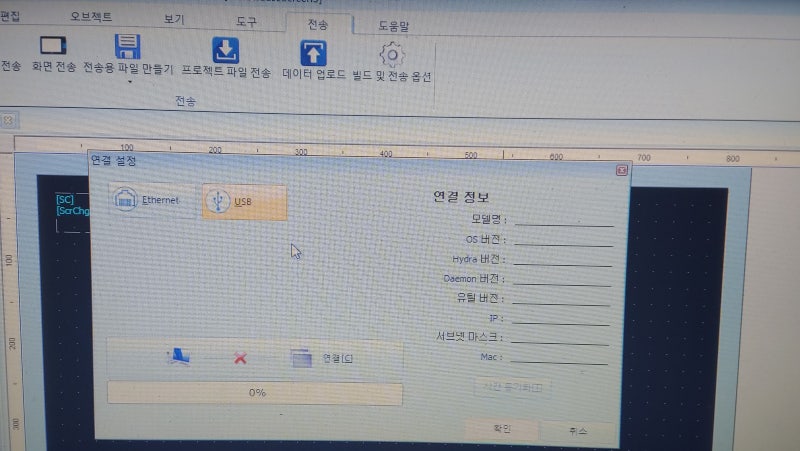 TOP 터치(M2I) 전면 USB 작화파일 전송 설정 방법(TOPRW0700WD모델) : 네이버 블로그