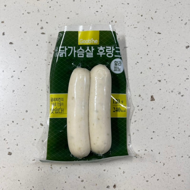 다이어트 닭가슴살 추천 맛있닭 And 굽네몰 헬스앤뷰티 바디나인 한달 먹어본 비교후기 네이버 블로그