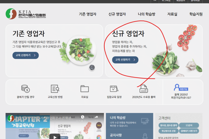 구매대행 수입식품판매허가증 발급건강기능식품 해외구매대행 네이버 블로그