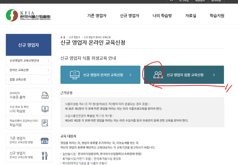 구매대행 수입식품판매허가증 발급건강기능식품 해외구매대행 네이버 블로그