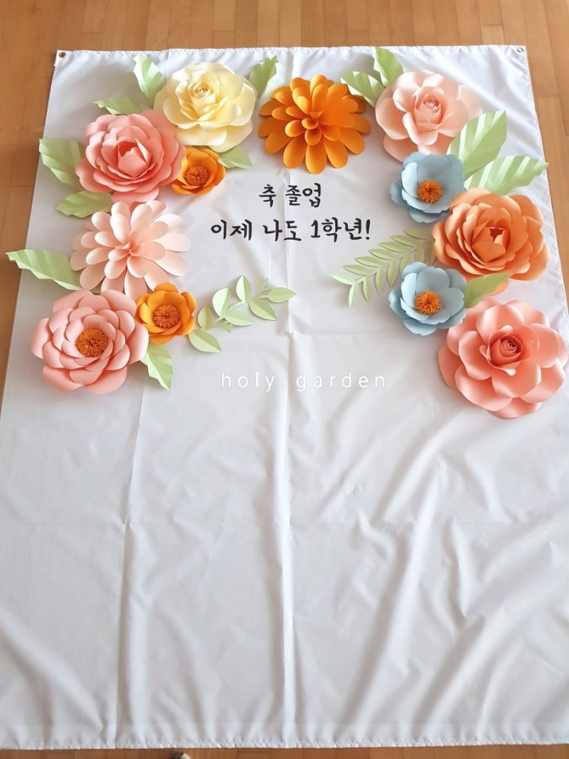 졸업식포토존입학식포토존포토존꾸미기서산포토존당진포토존디스플레이서산자이언트플라워서산페이퍼플라워서산공방서산꽃집서산