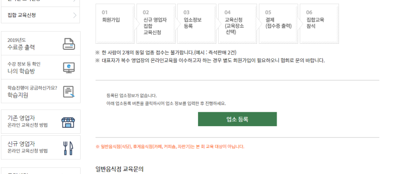 구매대행 수입식품판매허가증 발급건강기능식품 해외구매대행 네이버 블로그