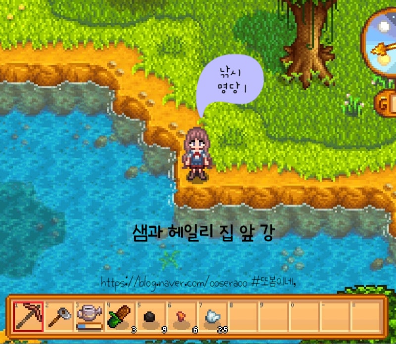 스타듀밸리 낚시 번들 어항 물고기 꾸러미 공략 및 꿀팁 네이버 블로그