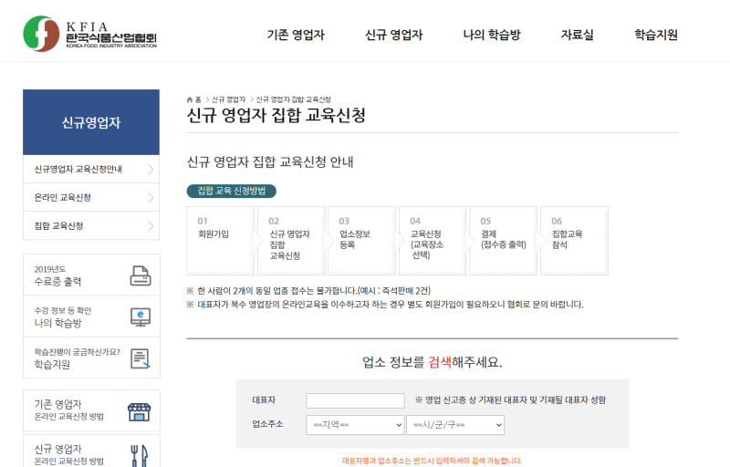 구매대행 수입식품판매허가증 발급건강기능식품 해외구매대행 네이버 블로그