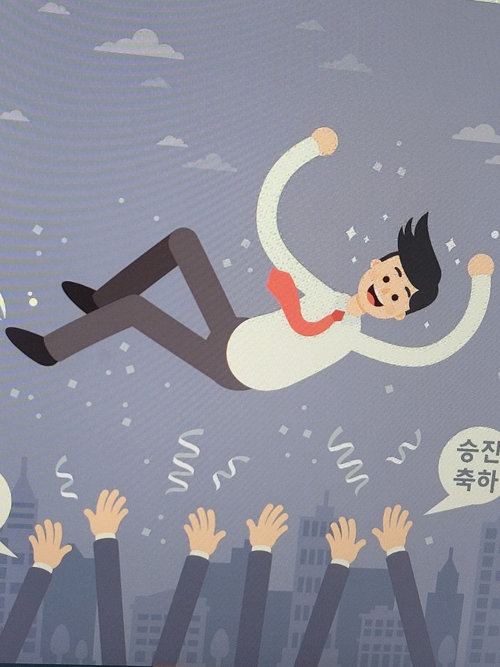 승진 축하 문구 센스있는 인사말 알아봐요 네이버 블로그