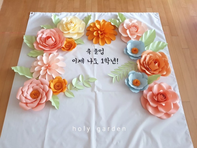 졸업식포토존입학식포토존포토존꾸미기서산포토존당진포토존디스플레이서산자이언트플라워서산페이퍼플라워서산공방서산꽃집서산