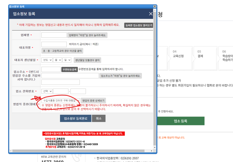 구매대행 수입식품판매허가증 발급건강기능식품 해외구매대행 네이버 블로그