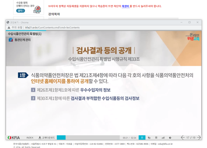 구매대행 수입식품판매허가증 발급건강기능식품 해외구매대행 네이버 블로그