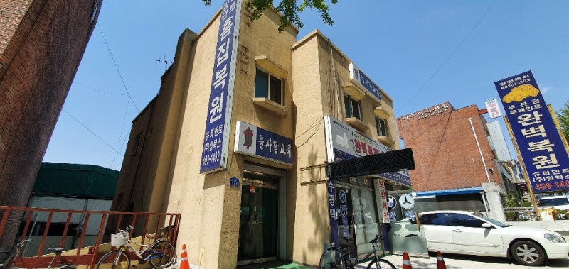 외벽 드라이비트 방수공사방법 어떤 시공이 가장 적합한 시공일까 네이버 블로그