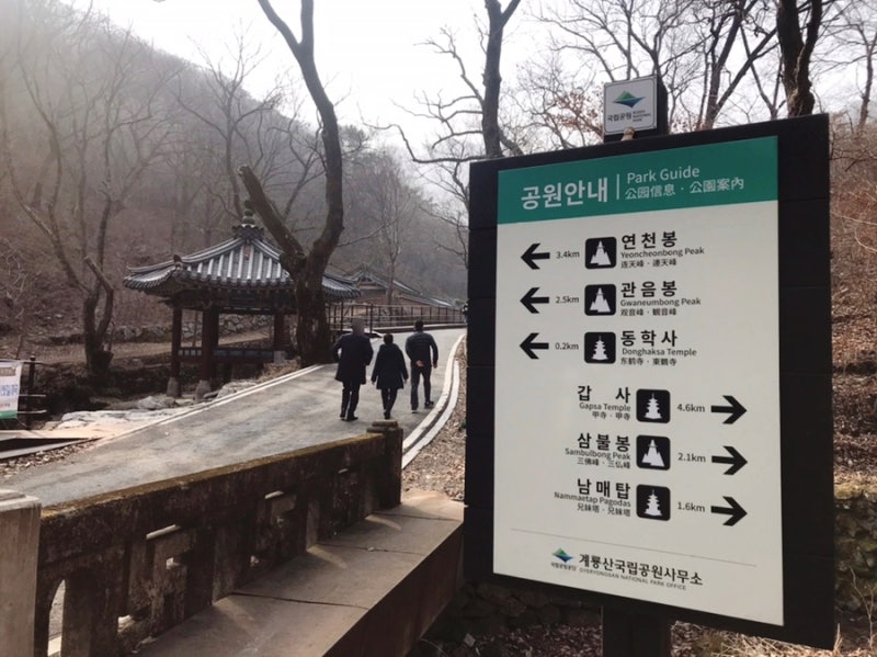 대전 근교 계룡산 동학사 산책코스 : 네이버 블로그