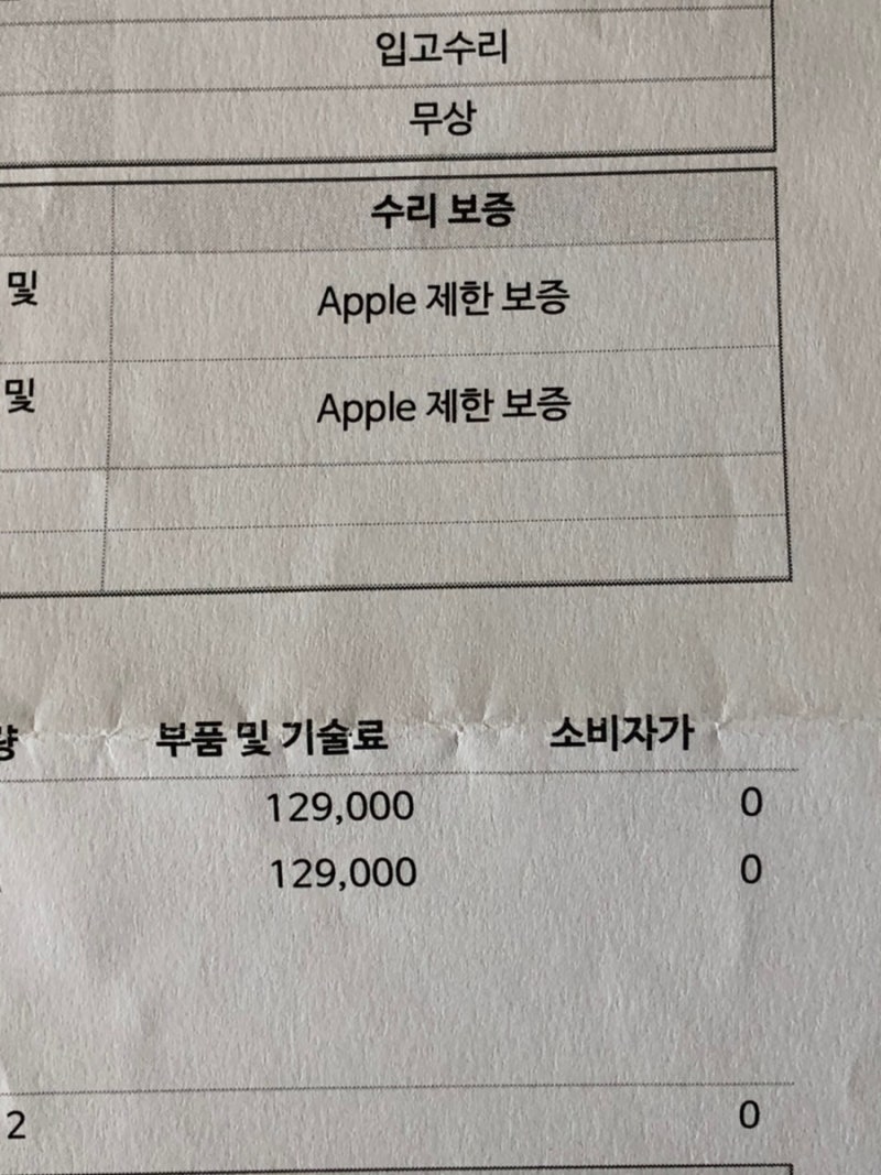 에어팟 프로 고장증상 앙츠 분당센터 무상교체 네이버 블로그
