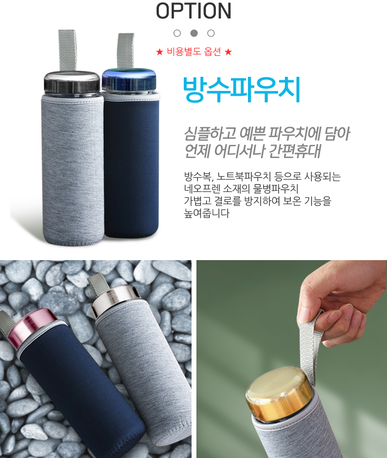 트라이탄 물병 기념품 사은품 제작은 홍보물닷컴 차망 메탈 투명 트라이탄 보틀 판촉물 답례품 단체 선물 로고 인쇄 주문