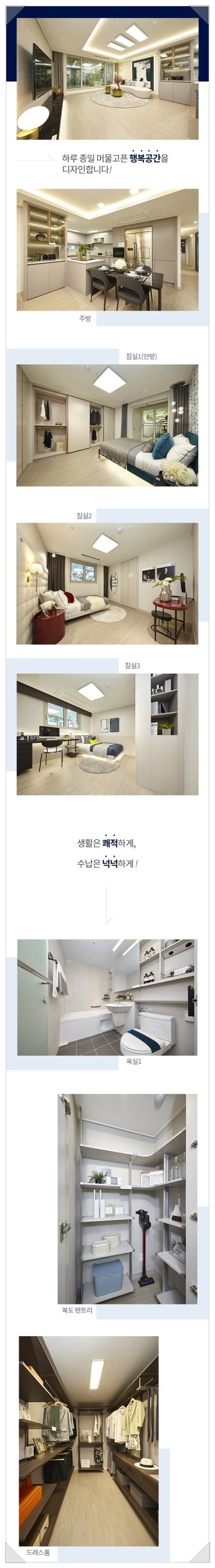 광주 오포 고산지구 더샵 센트리체 센트럴포레2차 분양가와 평면도 모델하우스 등을 네이버 블로그