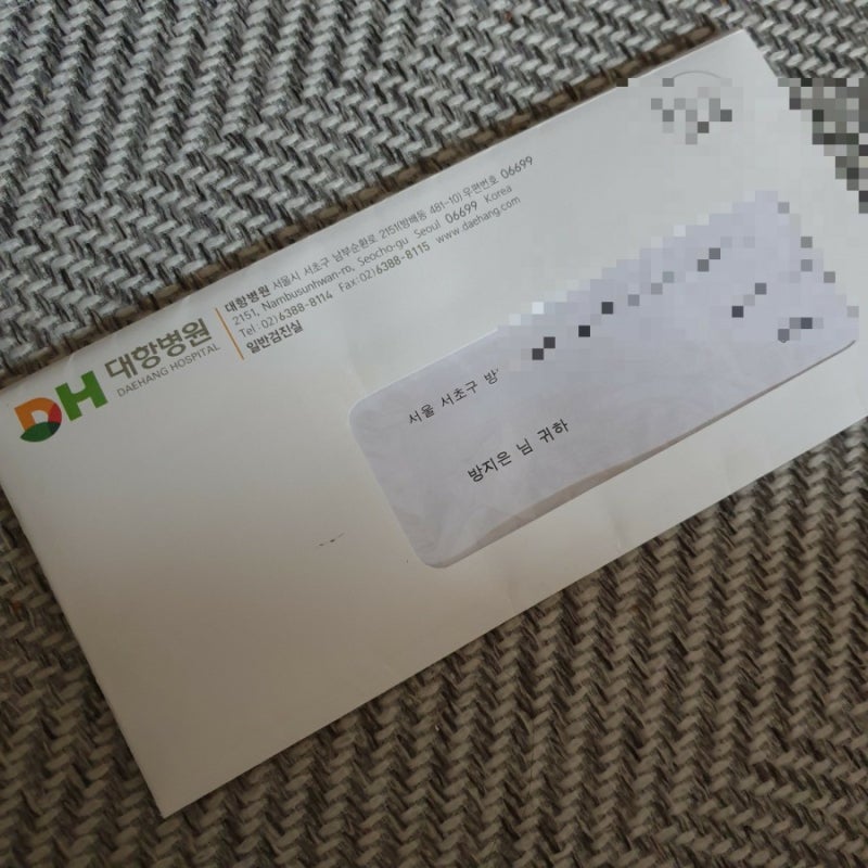 대항병원 국가건강검진 유방암 검사 음영 판정보류 재검 유방초음파검사 섬유선종 네이버 블로그