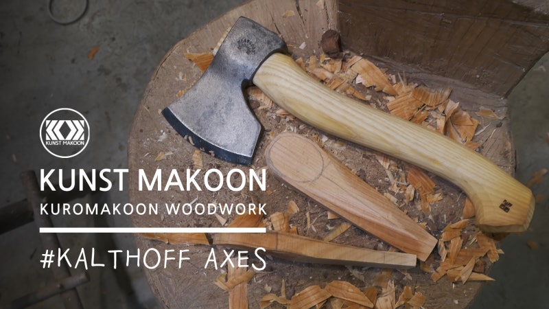 우드 카빙 장비- 카빙용 도끼] 칼트호프 (Kalthoff Axes) Kalthoff Small Carver 01 : 네이버 블로그