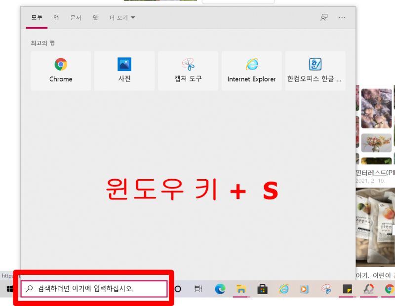 컴퓨터 사용자 이름 변경 노트북 비밀번호 설정 방법 쉬워요 네이버 블로그