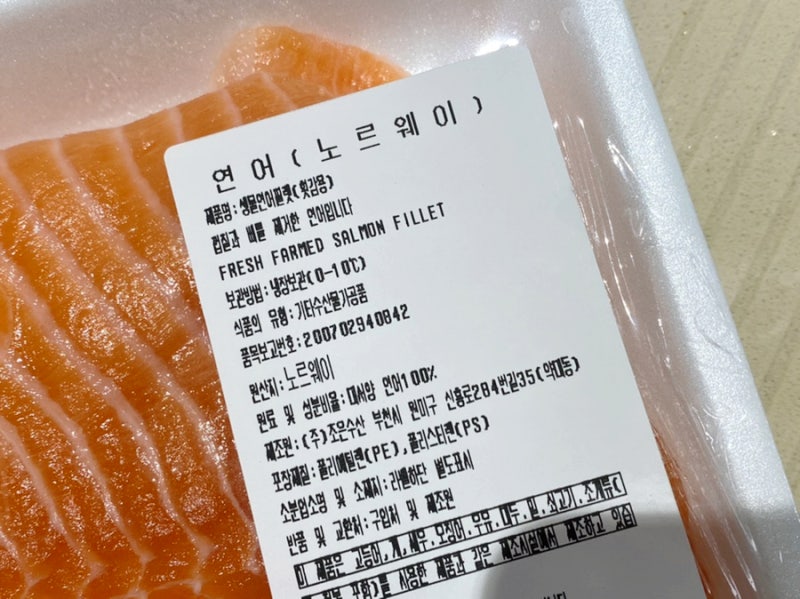 코스트코 연어 횟감 연어초밥 And 사시미 해먹었어요 네이버 블로그