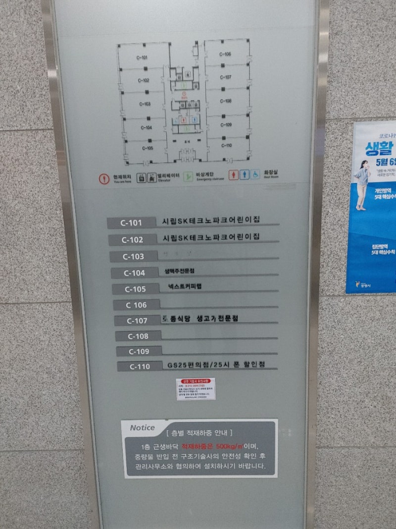 경기 광명 광명 Sk 테크노파크 네이버 블로그