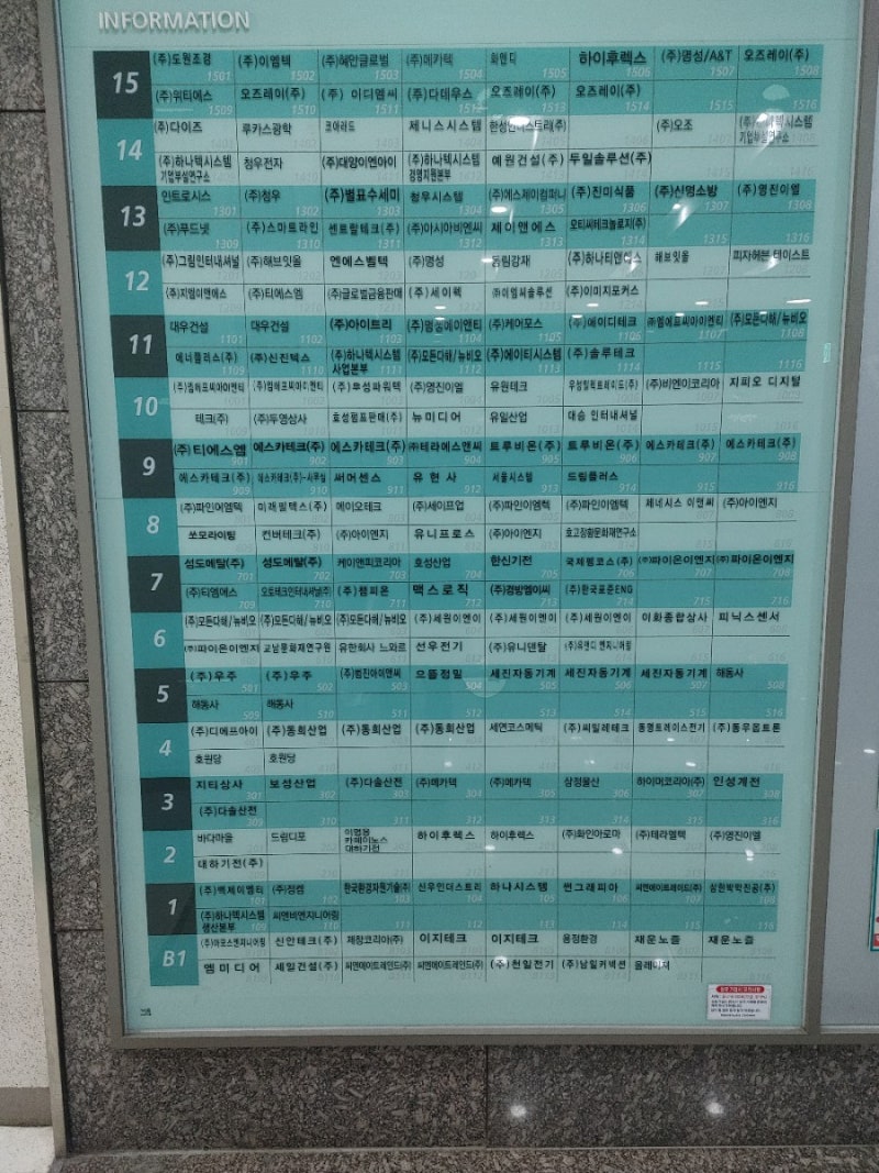 경기 광명 광명 Sk 테크노파크 네이버 블로그