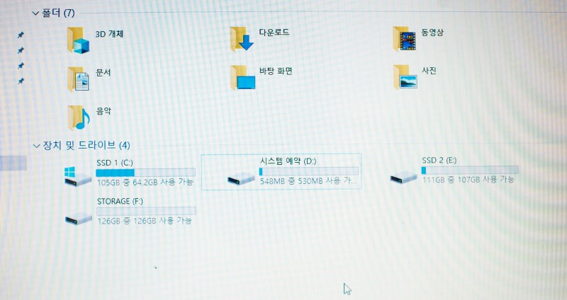 윈도우10 디스크조각모음 하는 방법과 Hdd Ssd 조각모음 필요성 네이버 블로그