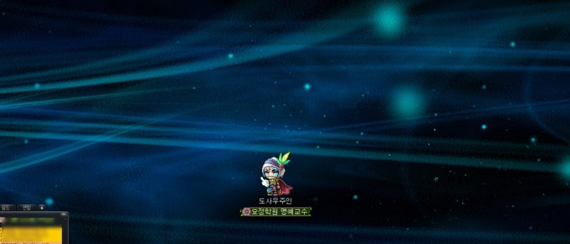 【메이플스토리】 메이플 5차전직 Part1 마스테리아의 여신 호라이즌 포탈 공략 네이버 블로그